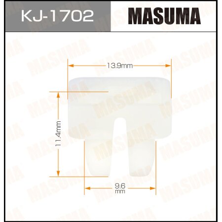 MASUMA KJ-1702, Клипса пластиковая Masuma. Бренд автозапчастей №1 в России
