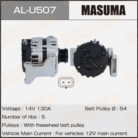 MASUMA AL-U507, Генератор MASUMA, 14V/130A. Бренд автозапчастей №1 в России